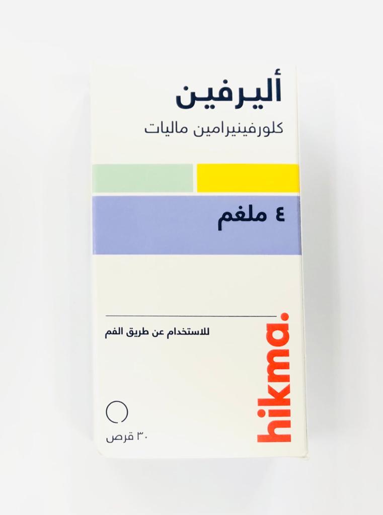 ALLERFIN TAB 30'S- | Pharmacy and More